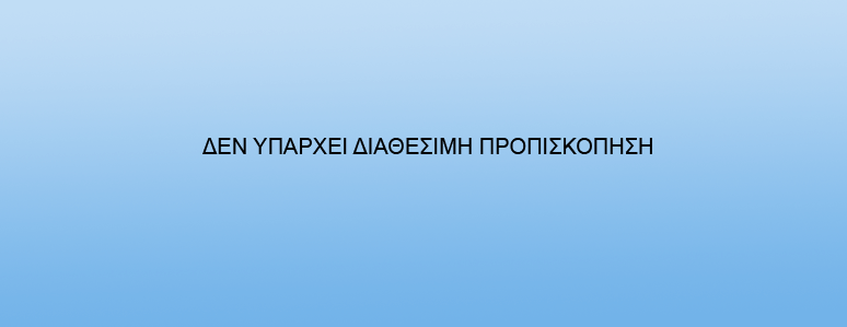 ΠΛΕΓΜΑΤΑ ΟΠΤΙΚΩΝ ΙΝΩΝ | ATC ΑΦΟΙ ΤΣΑΜΠΑ ΑΒΕΕ